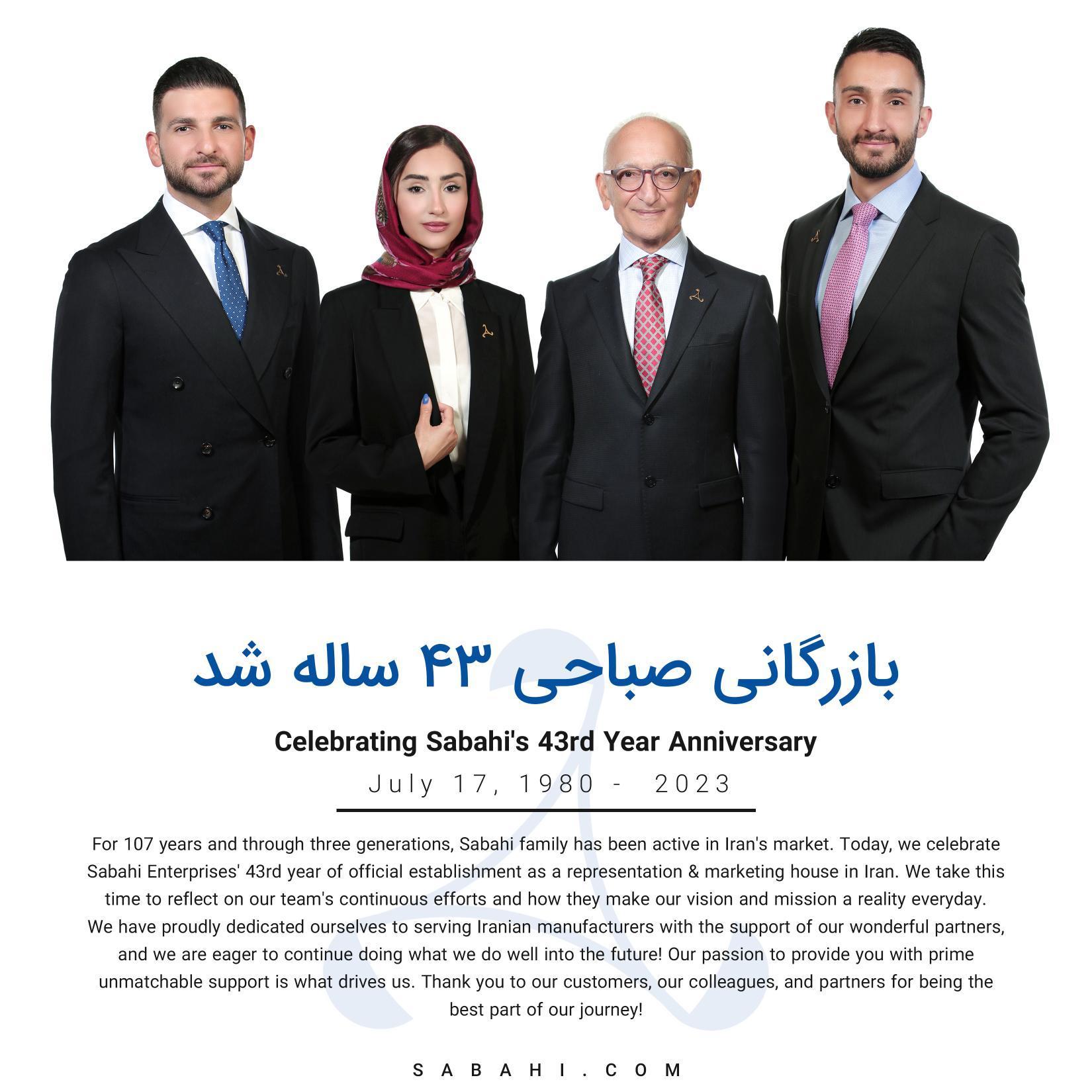 Celebrating Sabahi's 43rd Year Anniversary - گروه صباحی