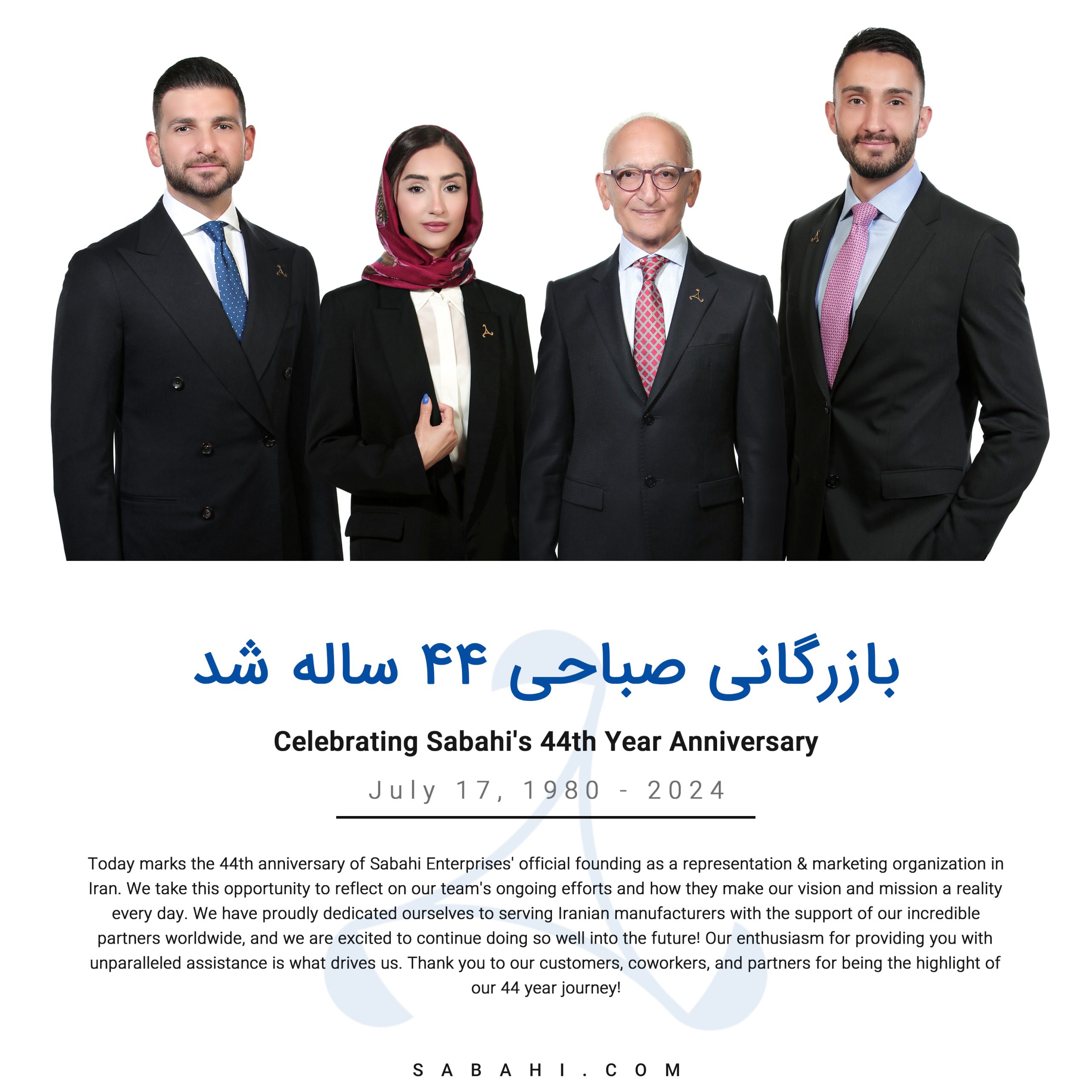 Celebrating Sabahi's 44th Year Anniversary - گروه صباحی