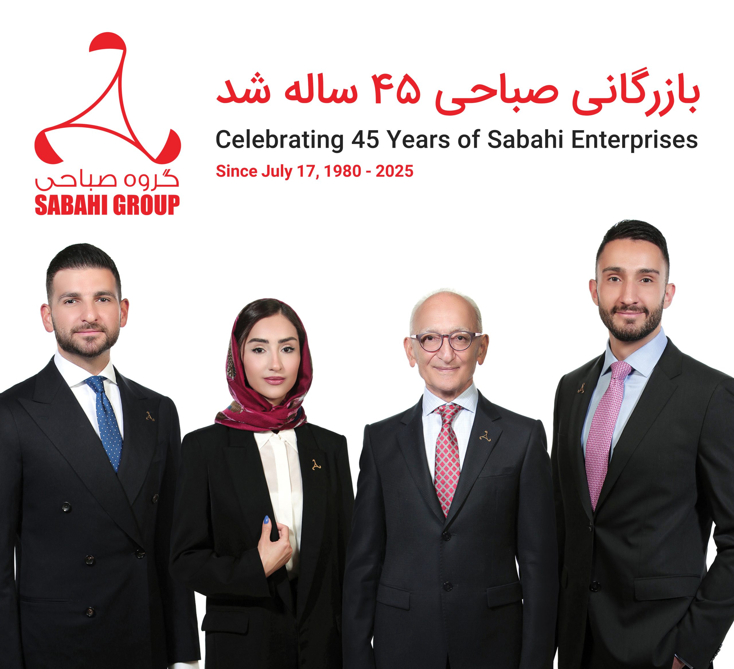 Celebrating 45 Years of Sabahi Enterprises - گروه صباحی